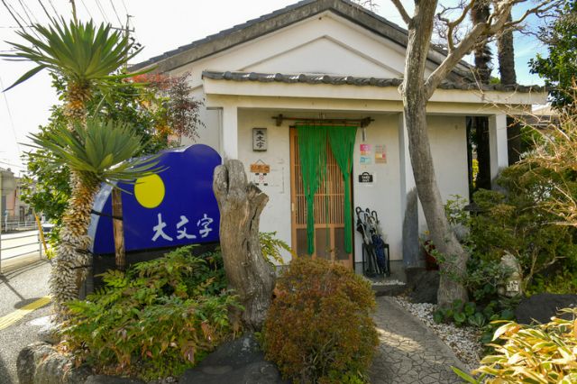 [Day 3] Exploring Shinshiro: A City Packed with Japanese Charm. Immerse ...