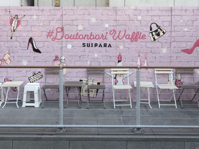 5 Recommended Dessert and Sweets Restaurants in Osaka Discover Oishii ...